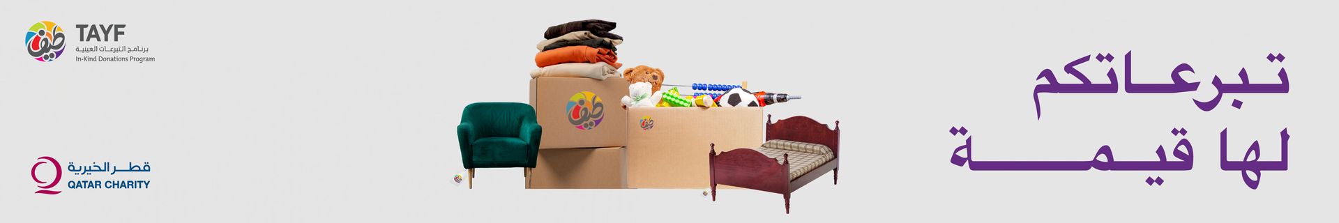 Charity Donation in Qatar: Donate In-Kind to Qatar Charity's Tayf